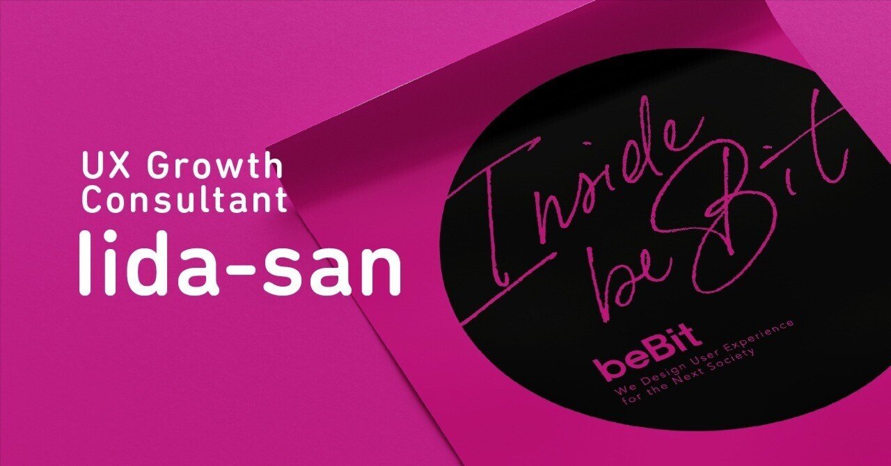 【Inside beBit】UX Growth Consultant - Iida-san｜株式会社ビービット｜note