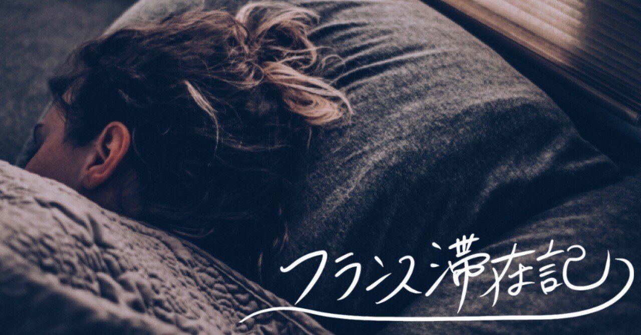 113. 起き上がれない｜Stay Home編②｜まつばらあや｜living atelier