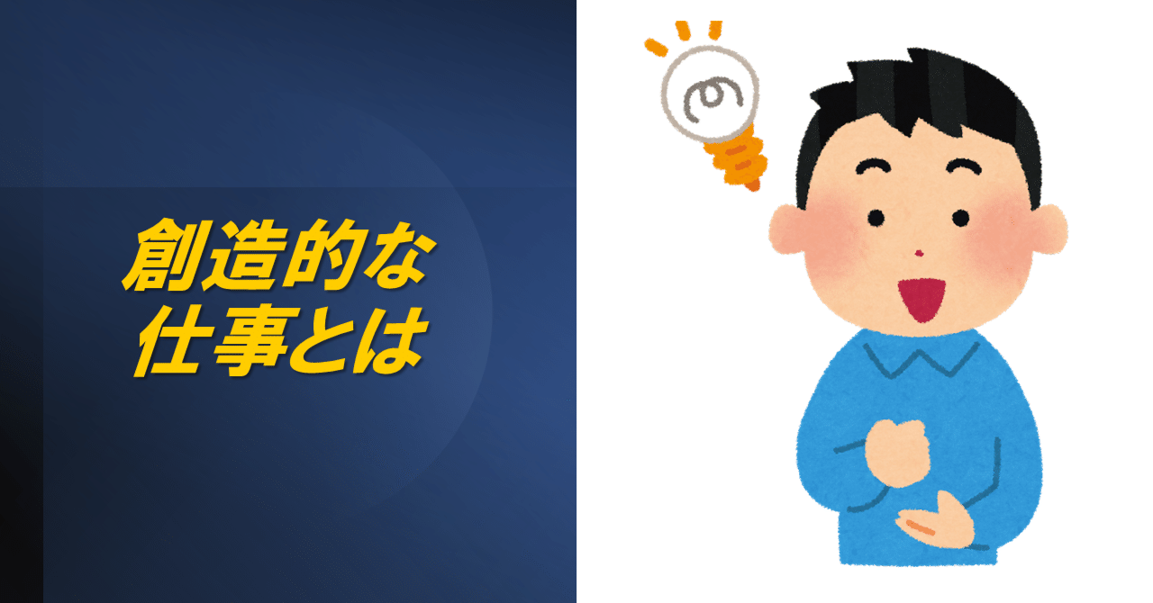 『稲盛和夫一日一言』3/24（金）｜R＆P企画 emu｜note