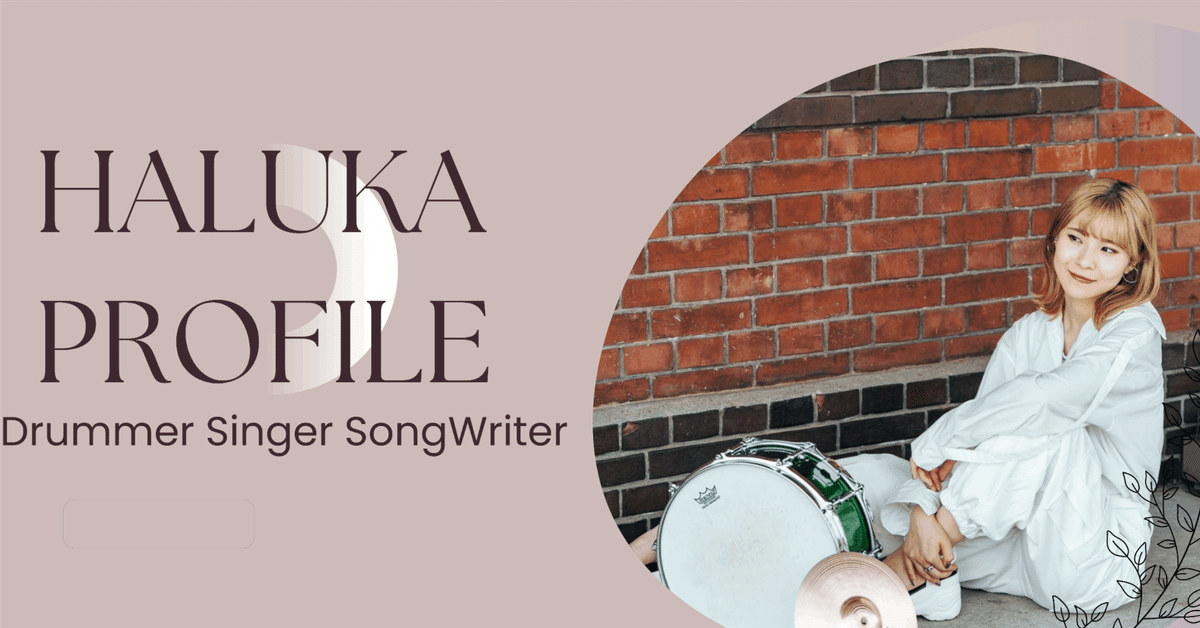 HALUKA Profile｜HALUKA😈💜