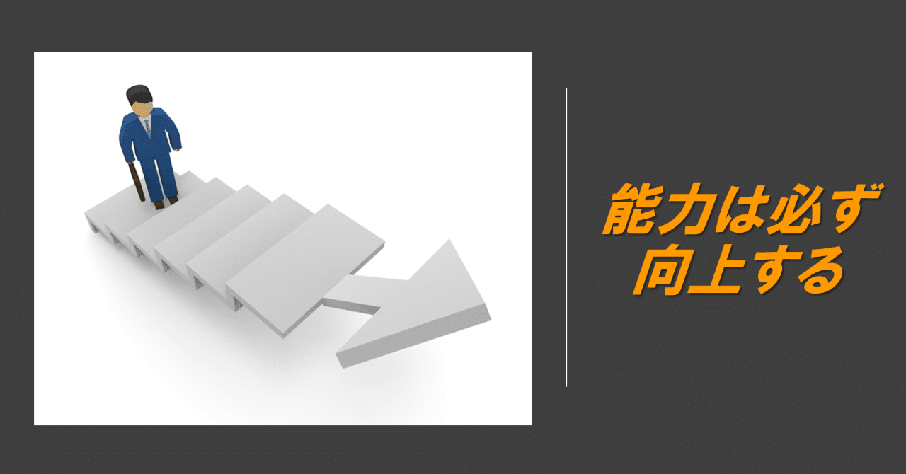 『稲盛和夫一日一言』3/29（水）｜R＆P企画 emu｜note