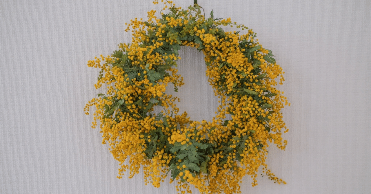 Mi jardín（私の庭）｜Milla｜note