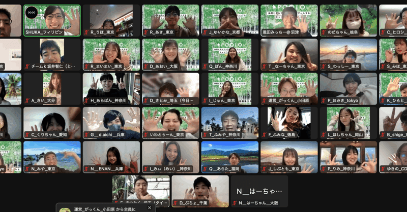 POOLO5期、始動 ＃01｜オオシロアヤカ｜OKINAWA｜note