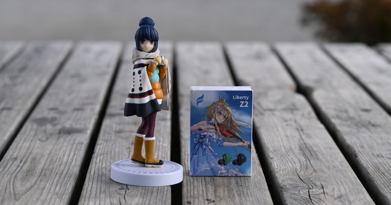 【中華イヤホン FZ Liberty Z2 レビュー】その周波数特性、THD特性、ラウドネスステータス｜audio-sound