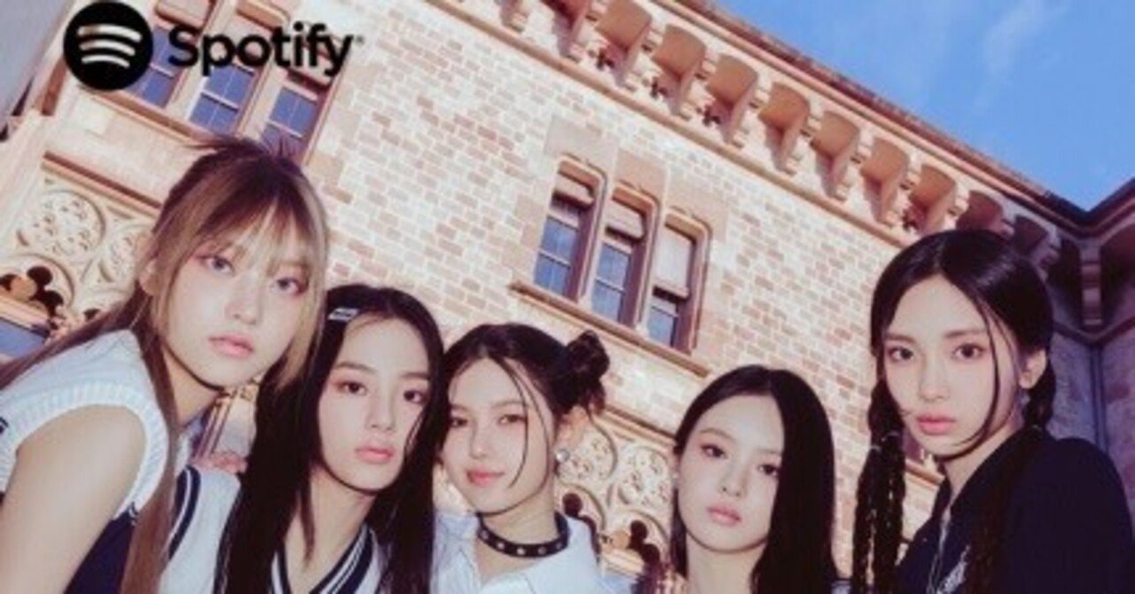 【New Jeans】Spotify累積ストリーミング10億界突破｜qstamin｜note