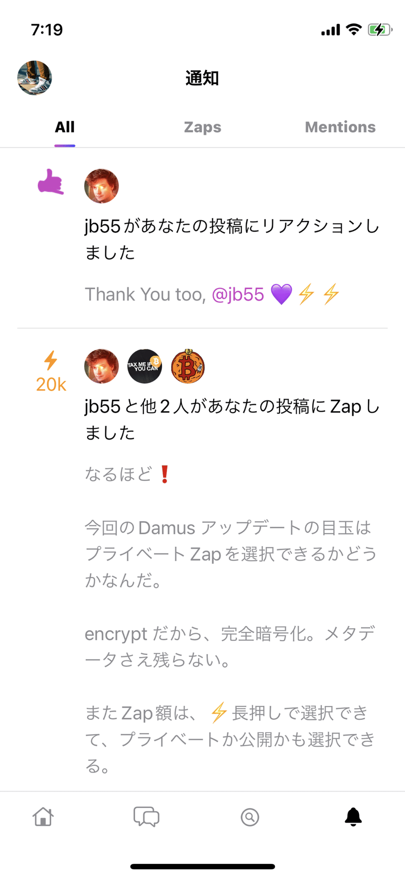 Very good moments on Nostr（僕的 Nostr ハイライト💜）｜yutaro｜note