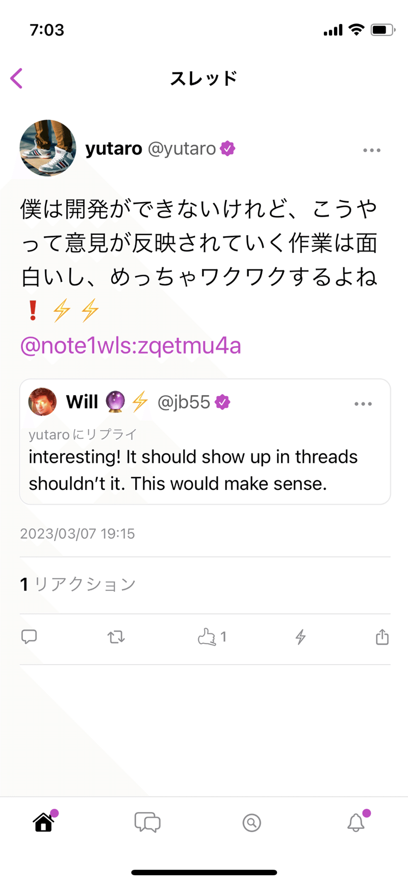 Very good moments on Nostr（僕的 Nostr ハイライト💜）｜yutaro｜note