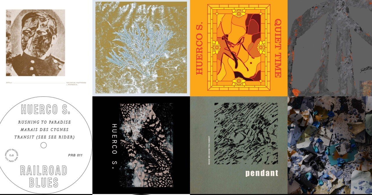 Brian Leeds（Huerco S.）作品とその周辺について整理してみた｜うま