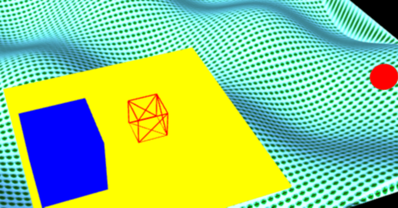 Three.js r149 で Buffer Geometry つかってみるテストその3｜siouxcitizen