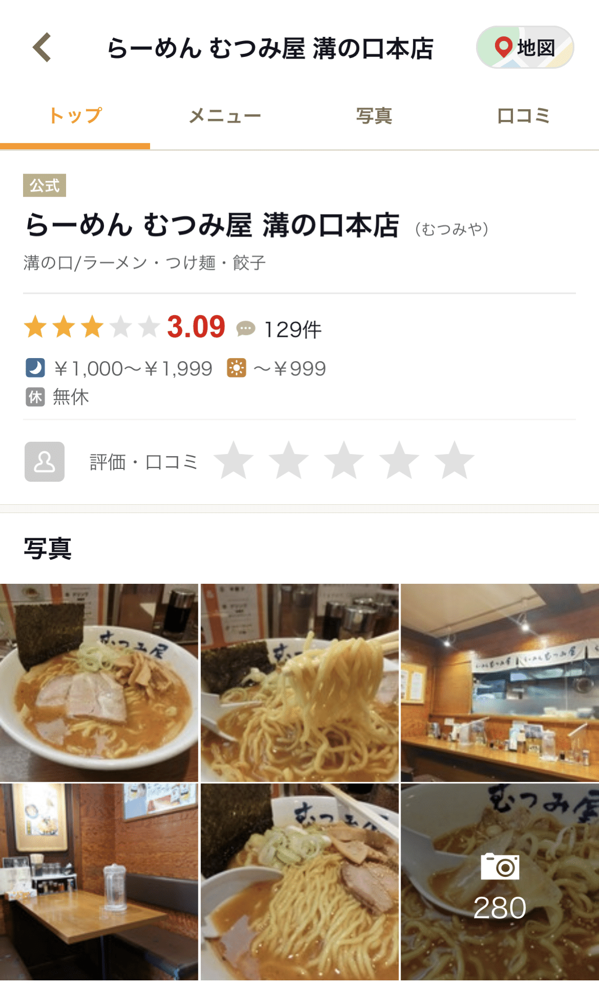 20230309｜サイバイマン