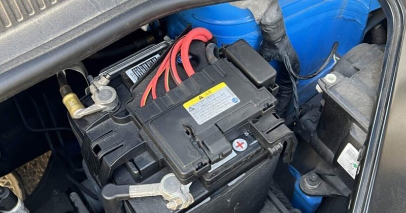 VW UPバッテリー交換手配はお早めに。｜ブンダバえんちゃん＠WEBライター