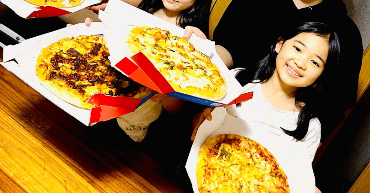 【ピザ🍕高すぎです‼️】｜元看護師、4人のママトレーダーyukari｜note
