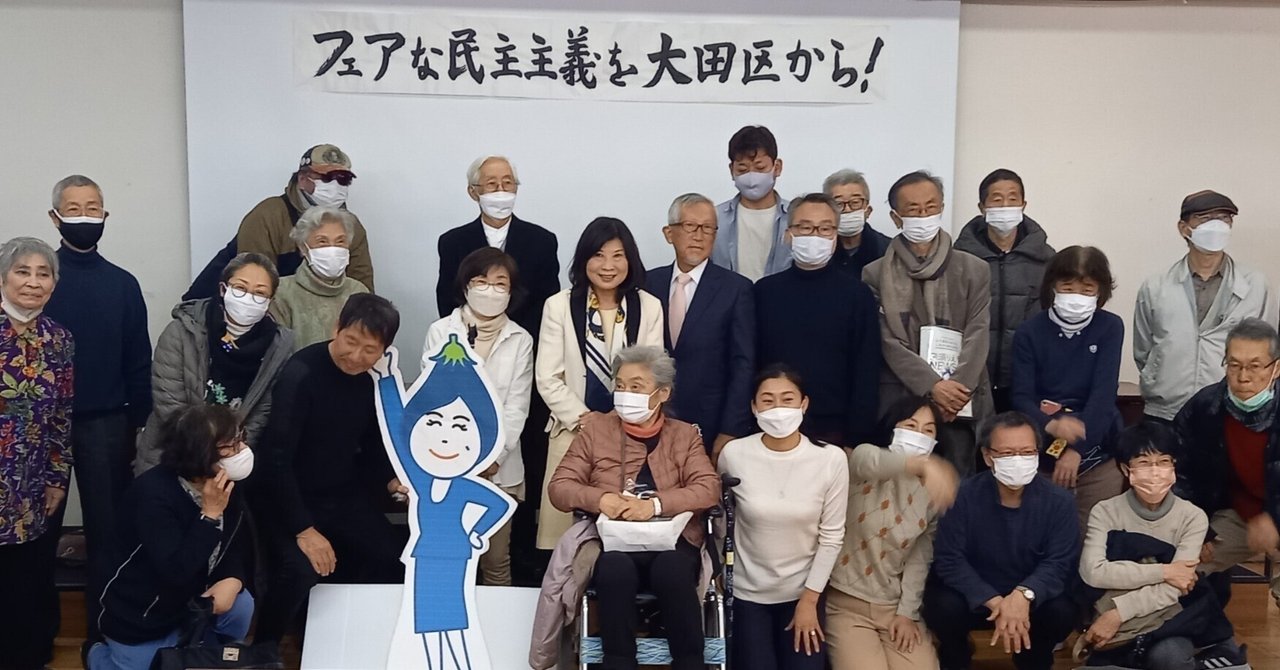 民主主義とは何かの実践を読む｜kanda.jun