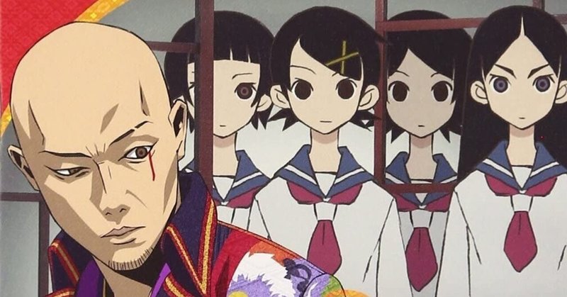 空想ルンバらっぷ / 大槻ケンヂと絶望少女達 feat.らっぷびと（2008）｜oka｜note