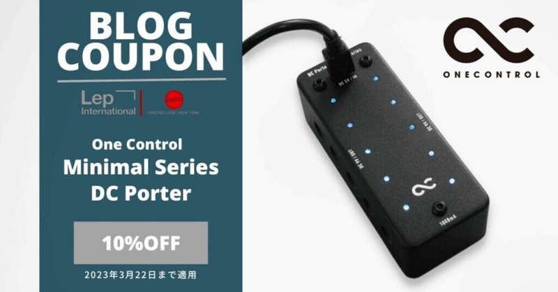 Lep International｜note