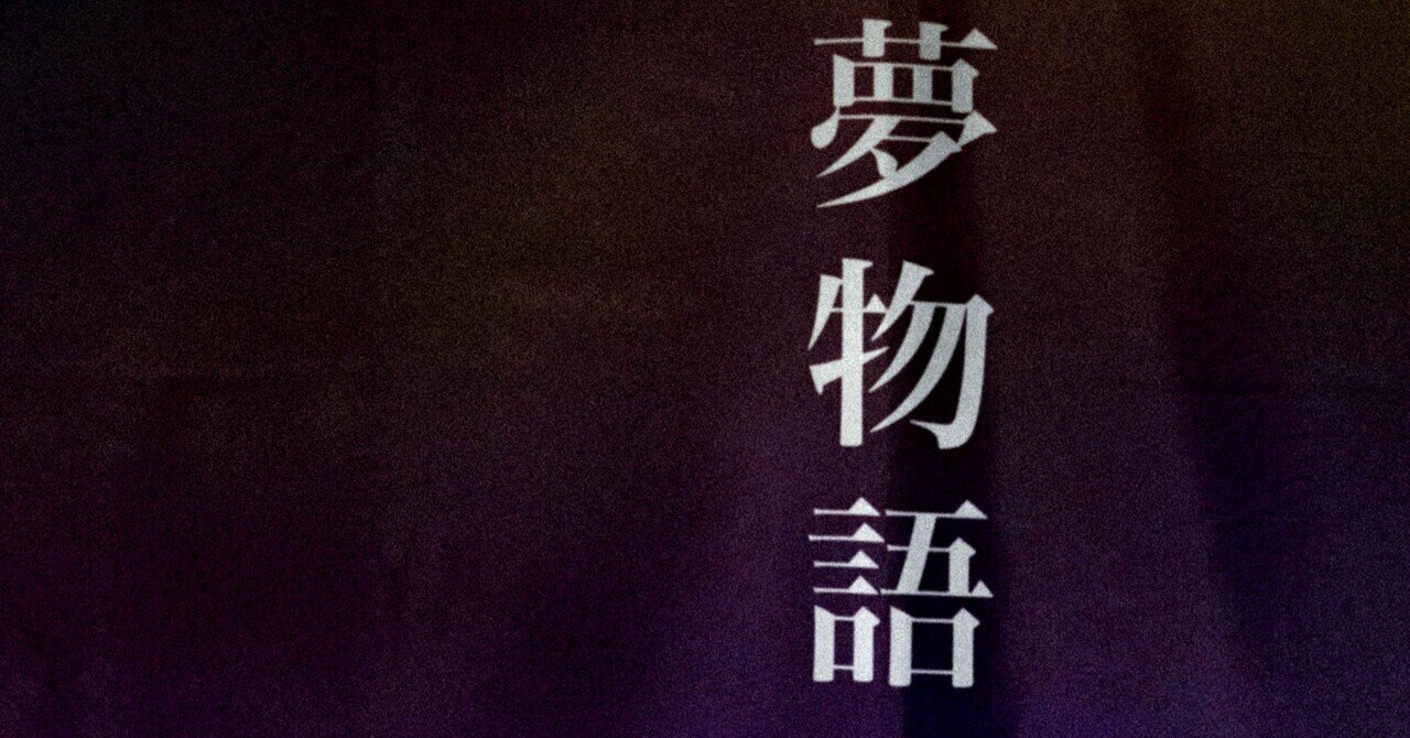 春。｜Toco｜note