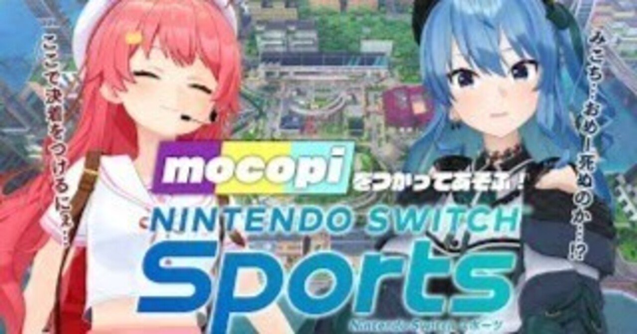 白銀ノエル（初mocopi）など┃3／10のホロライブ配信予定2023【ホロライフ／Vtuberニュース】｜Vライフ（Vチューバー速報）｜note