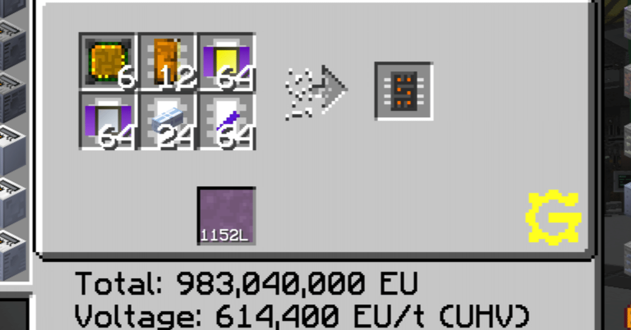 GTNH v2.2.9で追加されたOptical系列の電子回路の紹介｜坂本