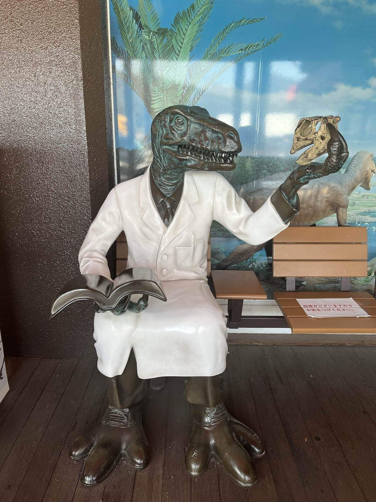 恐竜に出会った...｜yukiko inokuchi