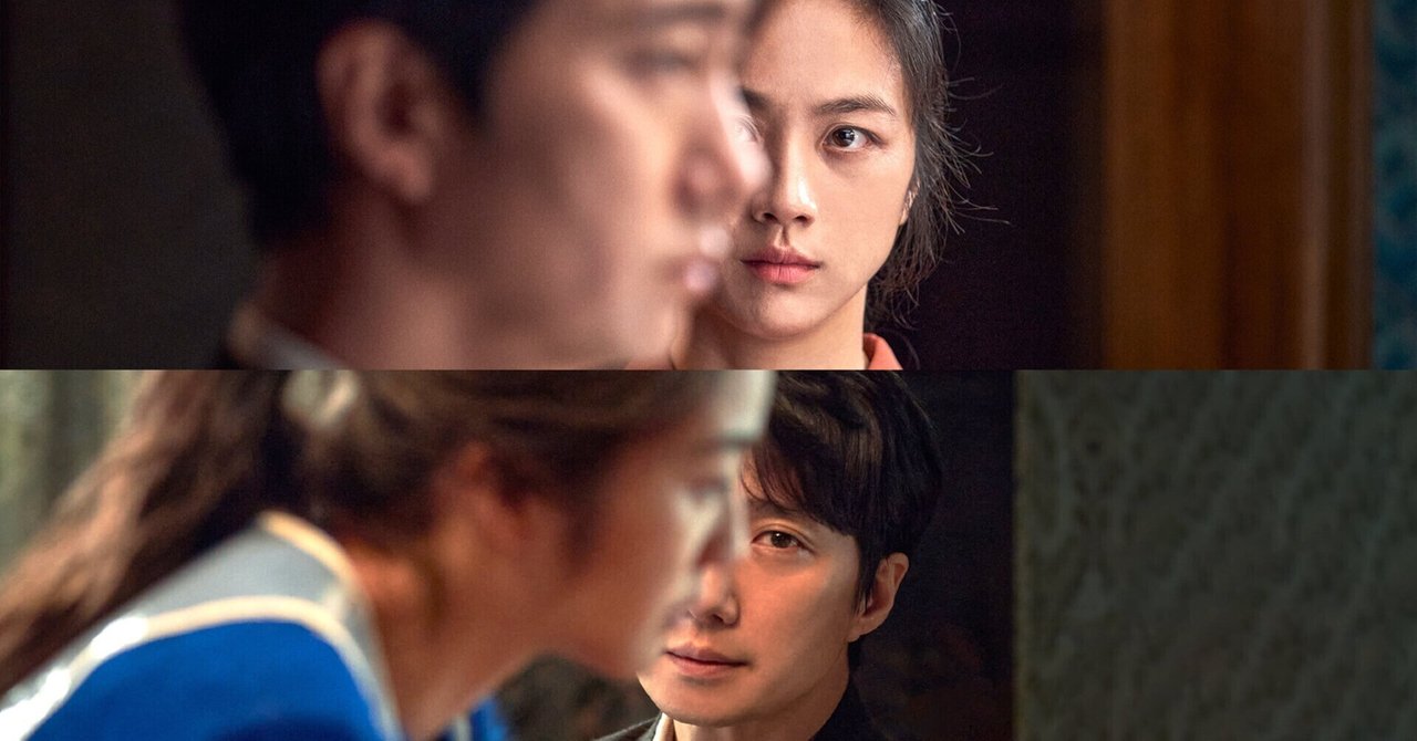 映画『別れる決心』感想 辿り着けない事で完成する愛｜Kuwayama Daisuke