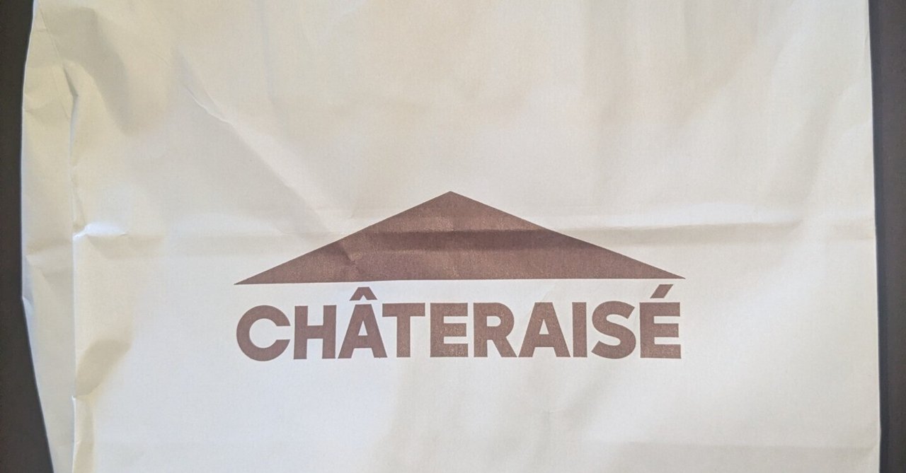 いちごとホイップクリームの相性抜群！CHÂTERAISEのロールケーキ｜大佐和ゆみ