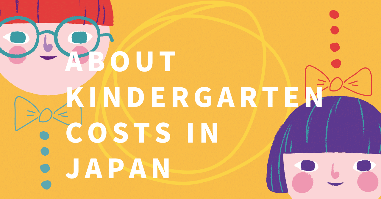 Summary of kindergarten costs in Japan｜結～YUI～
